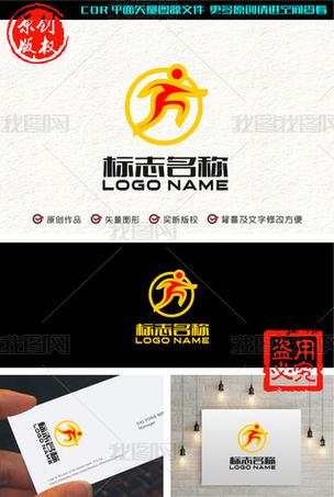 差差做运动视频图标