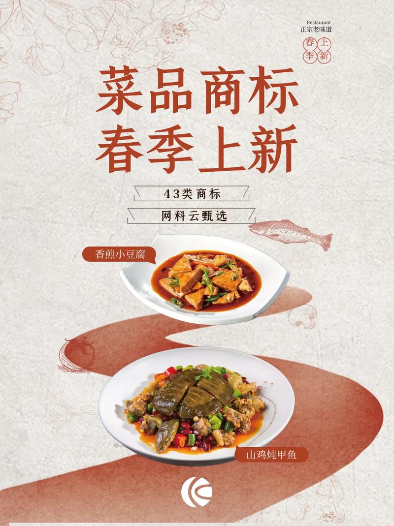 汽车城美味餐厅红包版