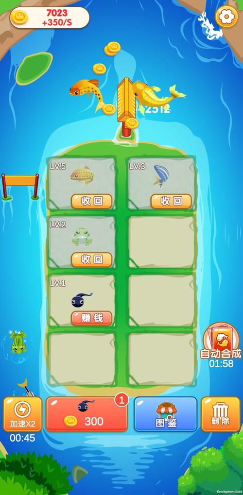 开心刷刷APP下载