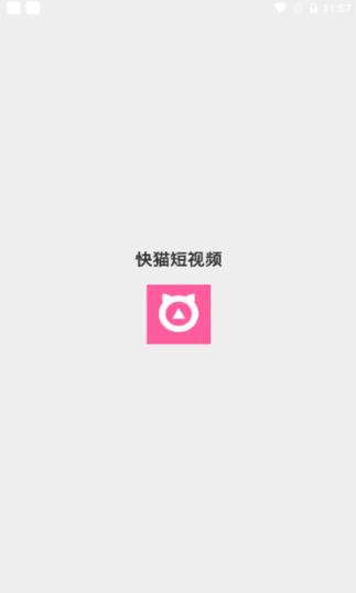 快孤短视频