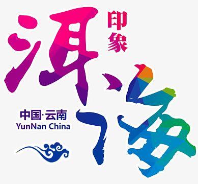 耳海FM截图