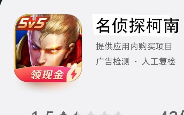王者花园极速版截图