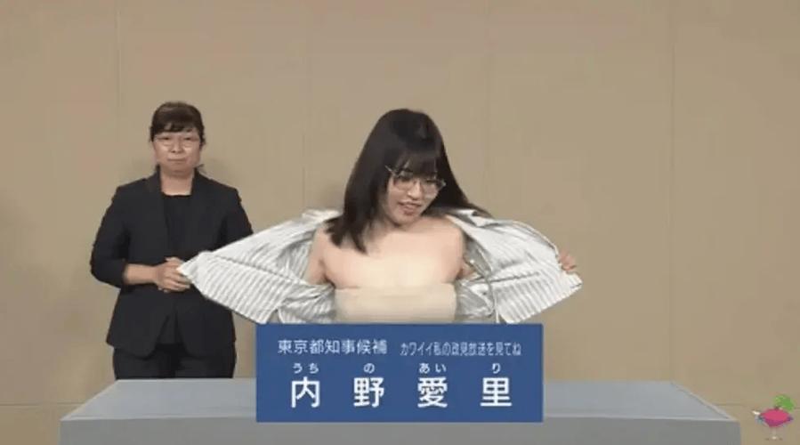 搓光美女衣服