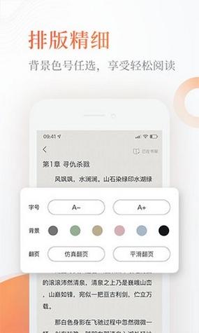 q糖酷阅v1.31