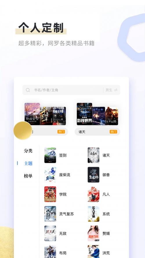 书客免费小说V1.7