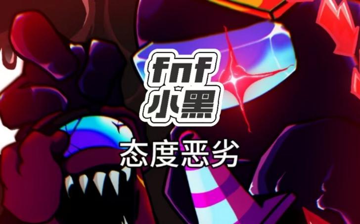 黑色星期五内鬼V4模组完美移植版图标