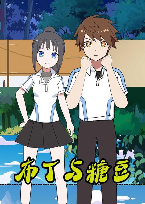 布丁漫画2.4.2.2