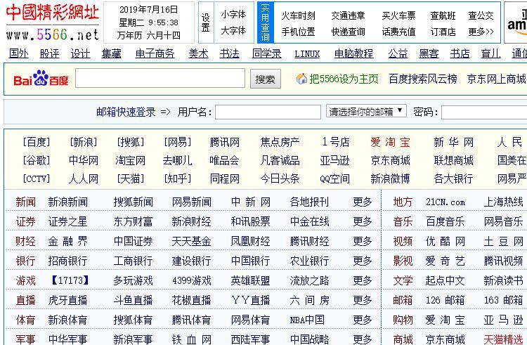 四五中文网