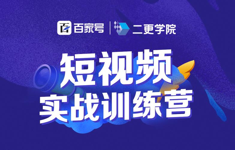 练练短视频图标
