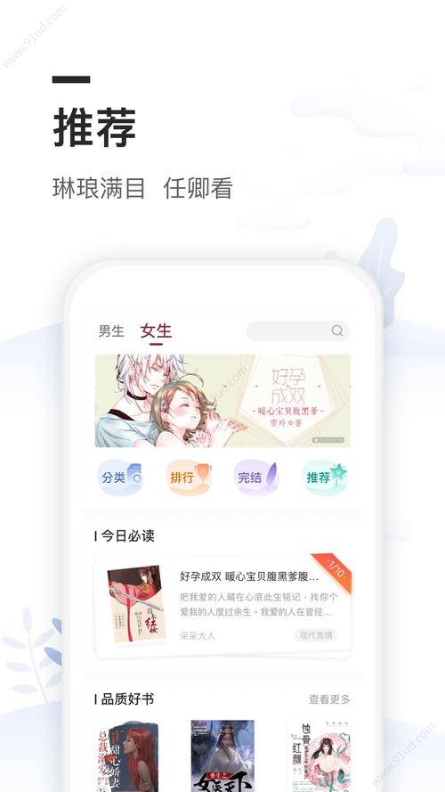 全本免费阅读书城旧版本