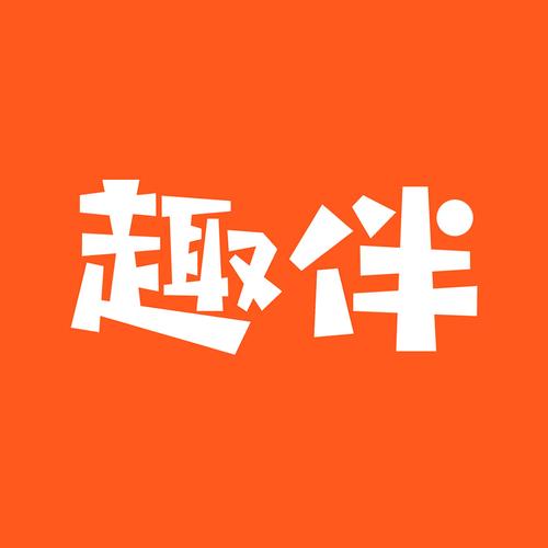 趣伴拼房截图