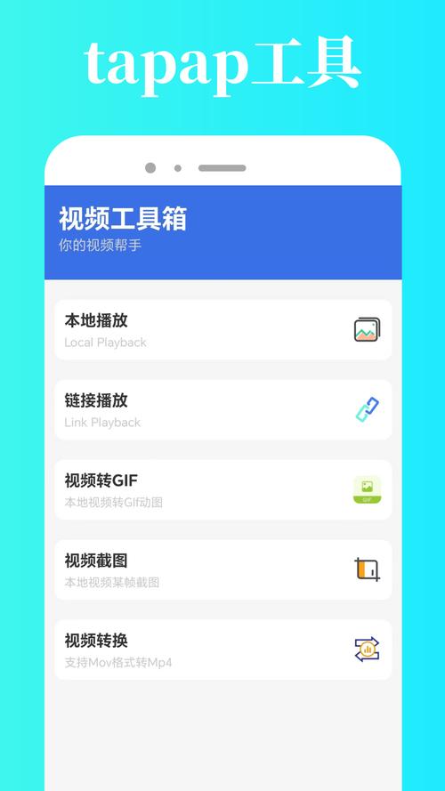 黑鲨阁