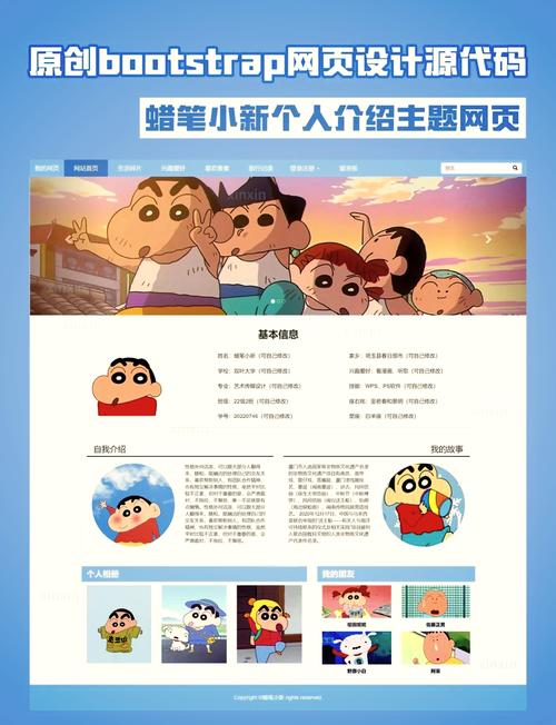 小新框架安卓版官网版