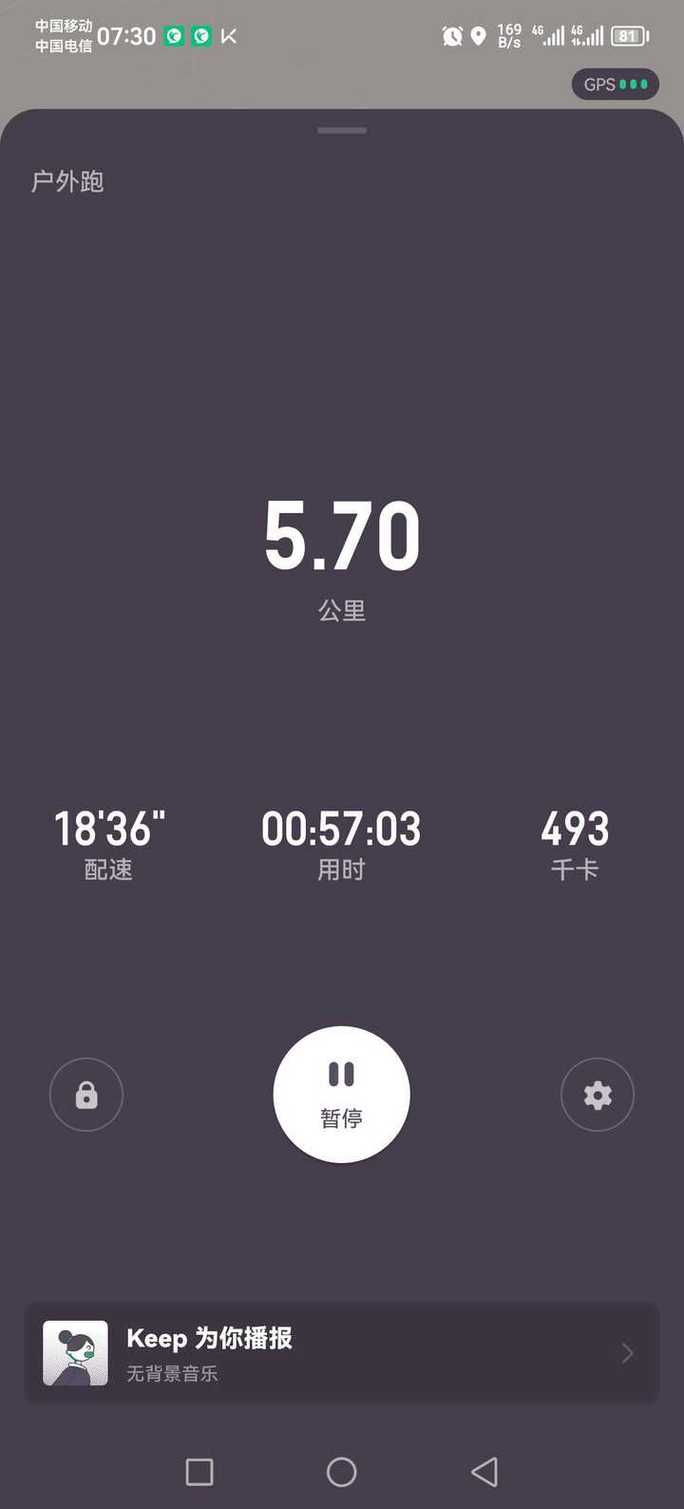 天天跑步赚app