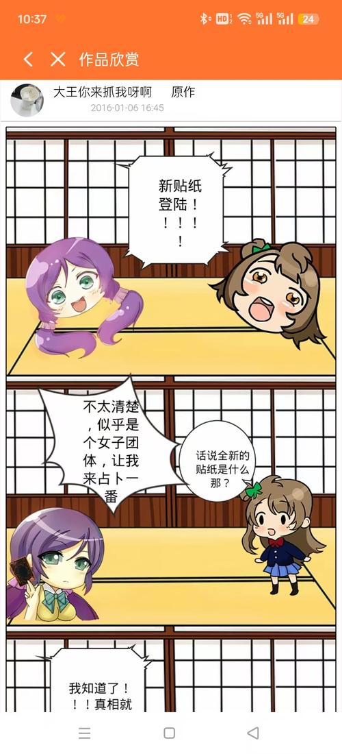 橘子漫画V1.0
