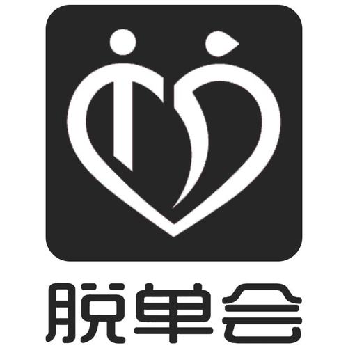 附近脱单截图