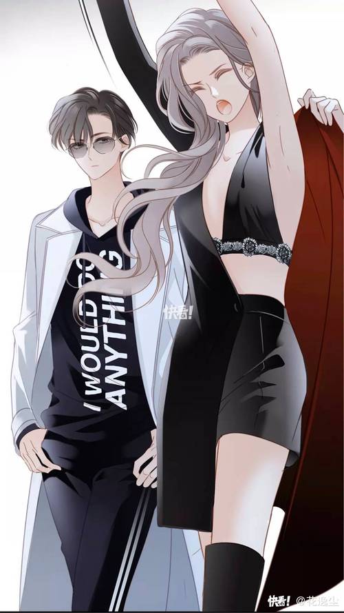 暗黑系暖婚漫画