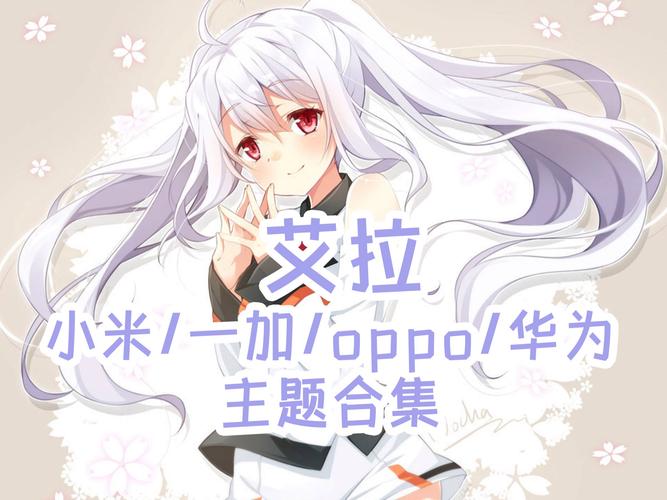 艾拉漫画app