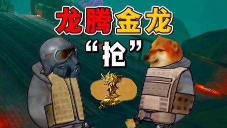 地铁逃生龙王科技图标