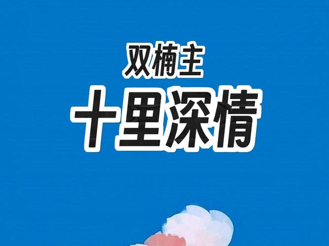 老福特lofter小说官网版截图