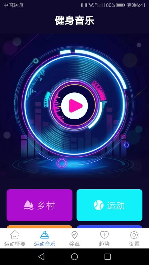 金福走路v1.0.0图标
