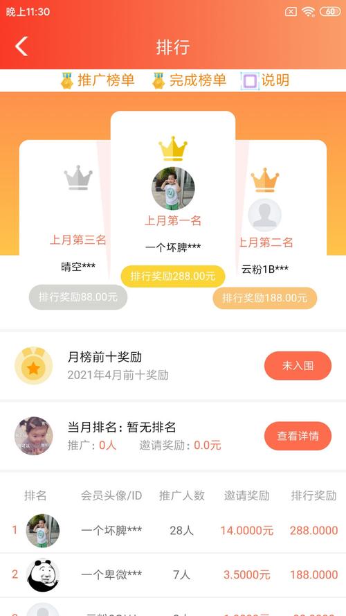 兼职君v1.0.0