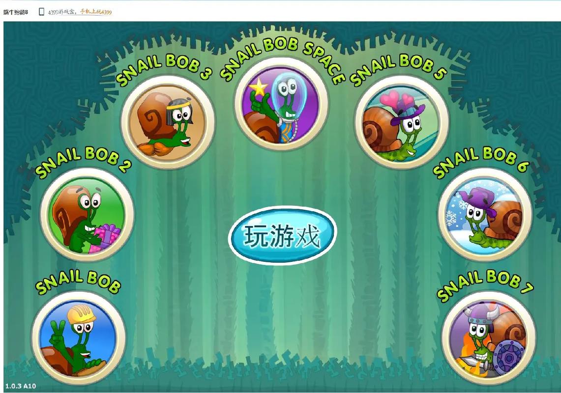 瓜牛短视频