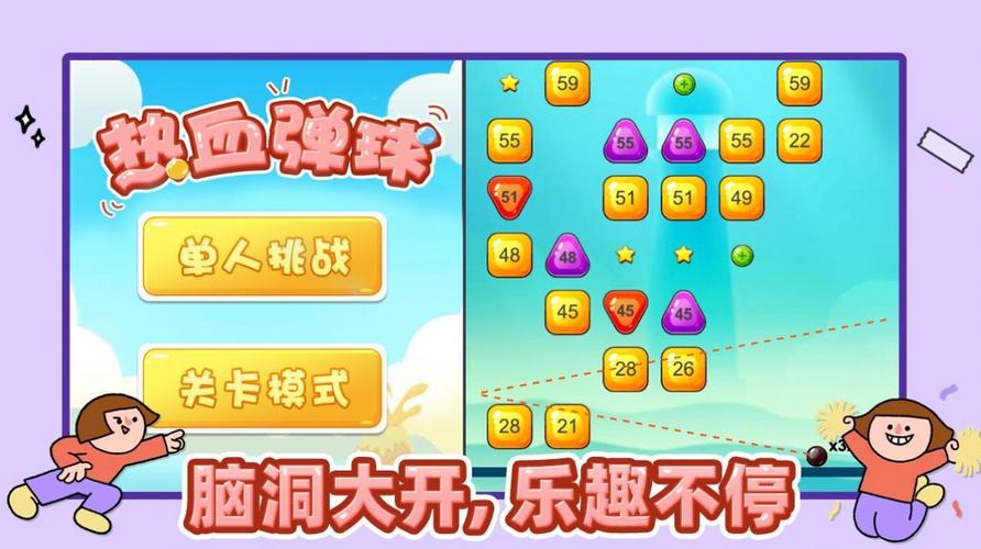 数字一点消红包版