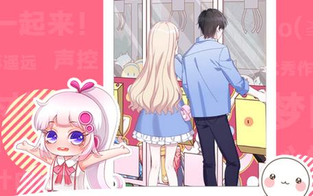 触漫星球截图