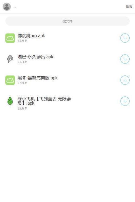 肾虚十连软件合集蓝奏云截图