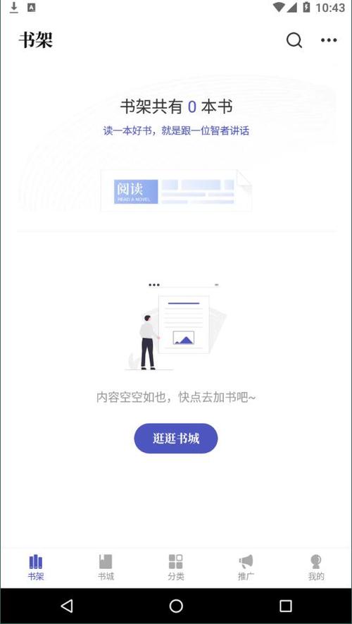 燃文阁1