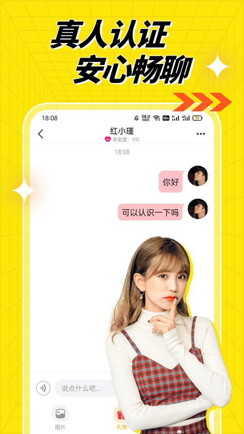 小菊花交友