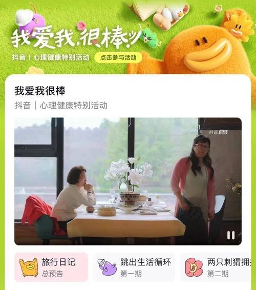 我爱跳广告