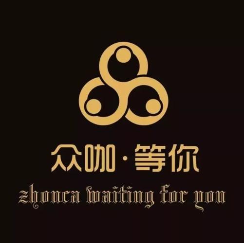 众咖客截图