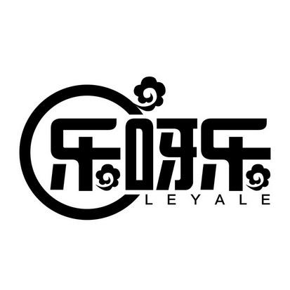 乐乐庄园正版图标