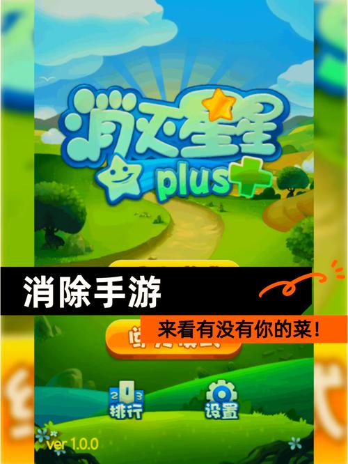 消除小英雄红包版v1.0.2图标