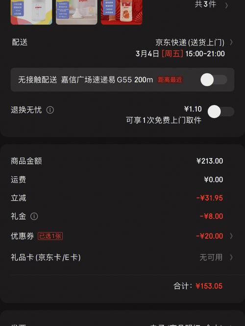 黑色奶瓶短视频v1.0