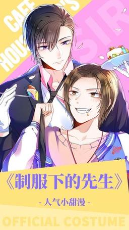 油条漫画无限阅读