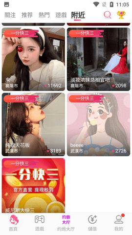 优物漫画APP最新版图标