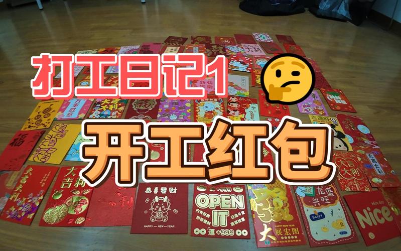 爆笑打工日记红包版v1.0图标