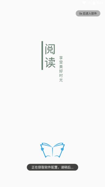 墨书阁免费版图标