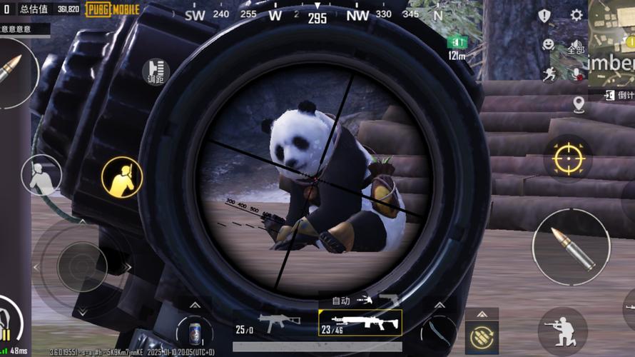 PANDA吃鸡助手