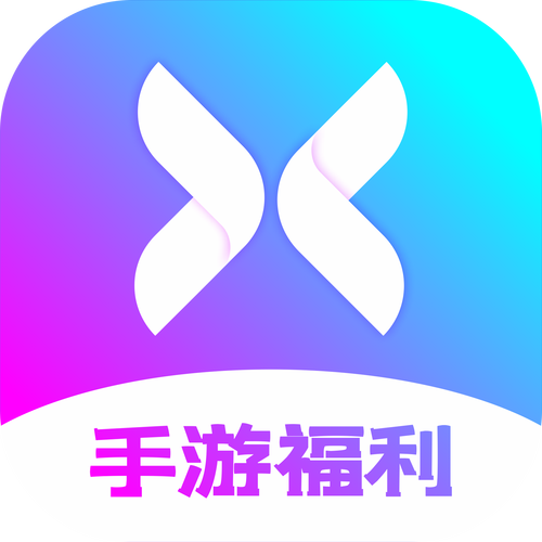 新晨酷娱游戏盒子app最新手机版图标