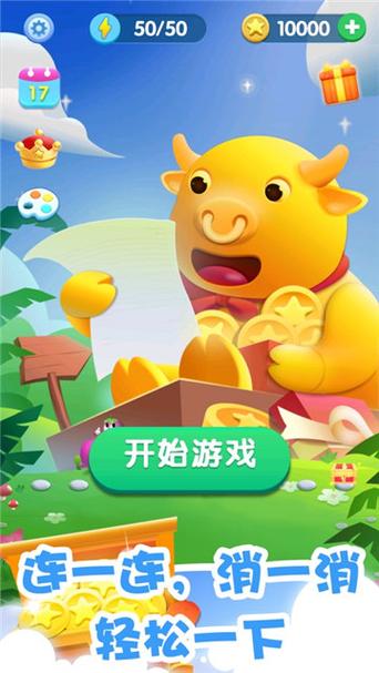 梦幻消消龙红包版