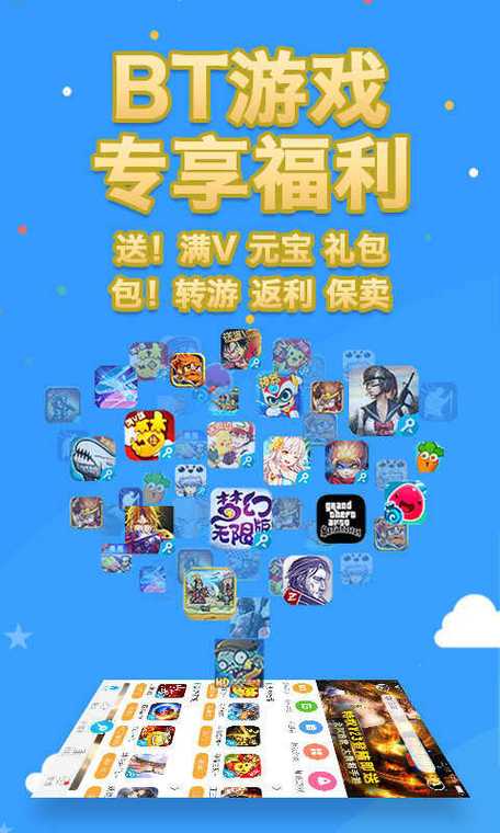 黑科技开挂修改器v1.0