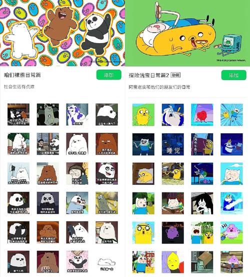 多趣宝盒官网版v1.0.1截图