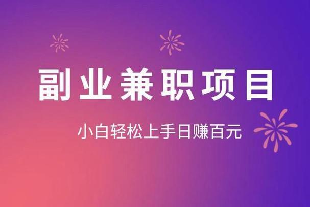 摩方赚兼职app图标