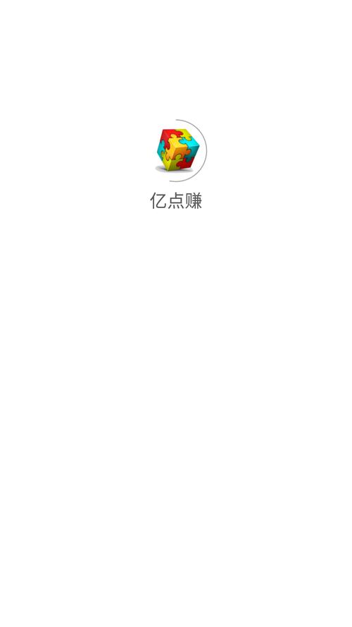 亿点赚赚钱版v1.8.4图标