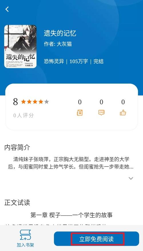 搜书精灵2022