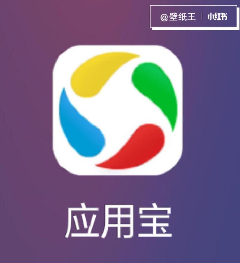 试用宝app图标